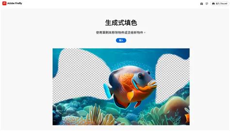 Ai 改圖還在土法煉鋼？ai局部重繪 Vs 一鍵變裝，懶人一次看懂！