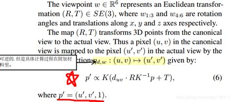 Cvpr2020最佳论文详细解读 Unsupervised Learning Of Probably Symmetric Deformable 3d Objectunsupervised