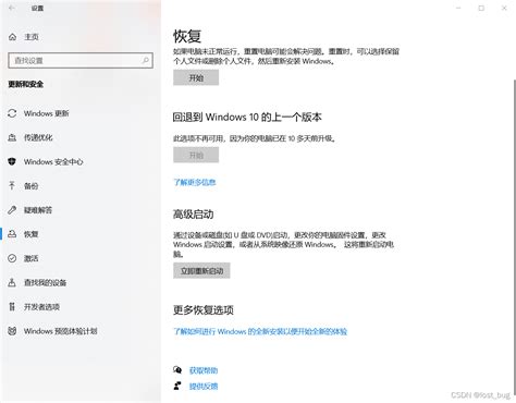 关于windows 10驱动无法使用，无法验证设备所需的驱动程序的数字签名问题您是否希望检查你的驱动程序是否已经过数字签名 Csdn博客