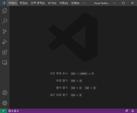 Wsl And Wsl2 설치와 Vscode 연동하기