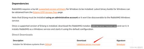 win11安装rabbitmq csdn博客