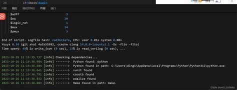 windos vs code 配置verilog插件 teroshdl csdn博客