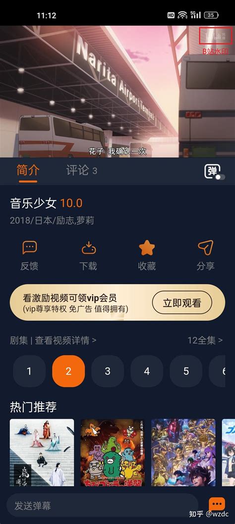 正版翻译不如盗版？内容引进靠字幕组？版权方维权却反被批评？这只是盗版用户为看盗版找的借口罢了 知乎