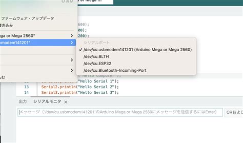 How To View Serial1 Data On A Serial Monitor Programming Arduino Forum