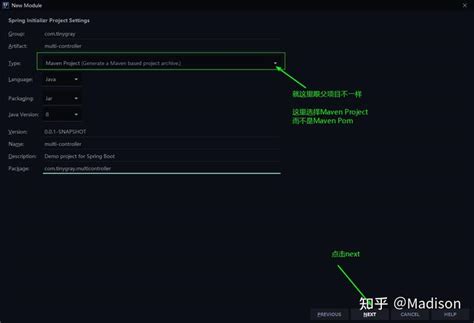 [史上最详细]springboot创建基于maven的多模块项目 知乎