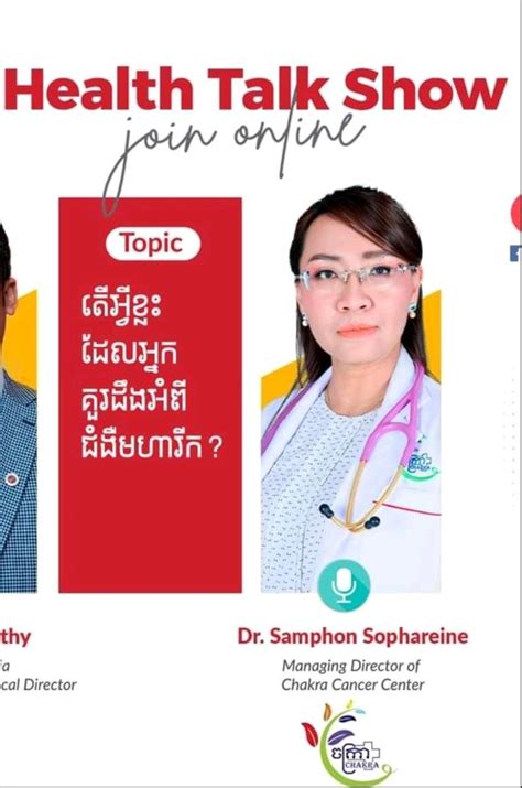 Sok Sothea Posted On Linkedin