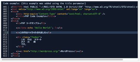 WordPressクラシックエディタのテキストエディタのみでも使用可 シンタックスハイライトのプラグインSyntaxHighlighter Evolvedの使い方 スタジオボウズ