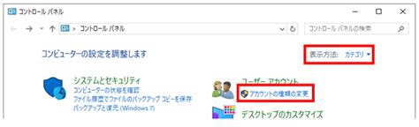 Q．インストール時に「1607：installshield Scripting Runtime をインストールできません」が表示される場合の対処方法 株式会社ソリマチサポートセンター