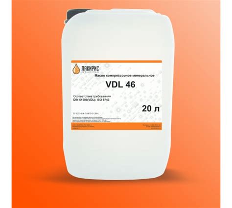 Компрессорное масло VDL 46 ISO VG 46 20 л Лакирис 4673725505837 ...