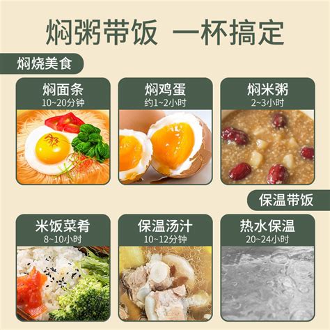 奥克斯焖烧杯煮粥神器杯子自煮保温杯超长保温不锈钢便携式闷烧壶 虎窝淘