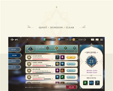 Mobile Casual Rpg Game Ui Design Portfolio Behance In 2024 Game Ui Design Game Ui