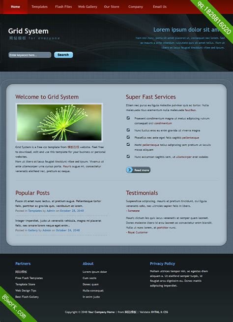 公司静态网页设计作业成品模板 学生网页设计制作作业 网页制作作业成品 网页设计作业 计算机毕业设计 php作业 asp作业 网页模板 帮我作业网