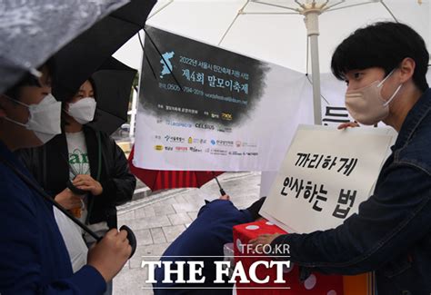 우리말 소중함 함께 즐기는 말모이 축제 [tf사진관] 포토 기사 더팩트