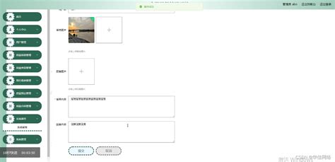 Pythonvue计算机毕业设计房屋租赁管理系统p8pvy（源码程序lw部署）基于python的房屋租赁管理系统源码 Csdn博客