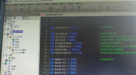 「局域网继电器控制 Esp8266」：自己开发的8路继电器控制方案，使用esp8266实现局域网8路继电器控制：详细源码与app开发指南