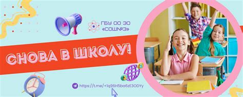 ГБУ ОО ЗО «СОШ №3 г Васильевка Государственное бюджетное учреждение общеобразовательная