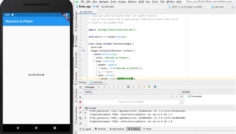 Flutter 开发环境的搭建nexus Flutter Csdn博客