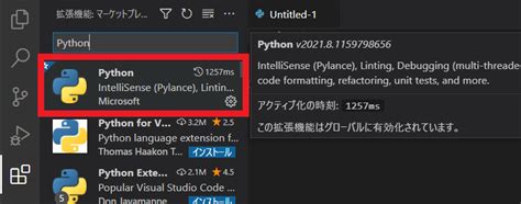 簡単入門Pythonの環境構築をする方法Windows編 Fiora web 簡単入門Pythonの環境構築をする方法Windows編 Fiora web