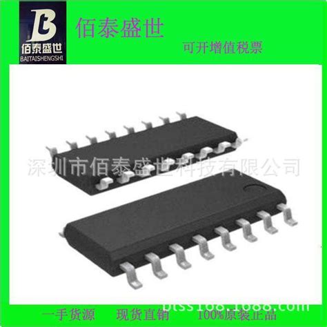 Qn8035qn8075收音芯片