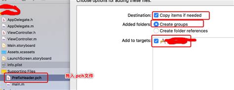 ios 开发 xcode 8 1创建新项目的配置 详解 xcode配置created by csdn博客