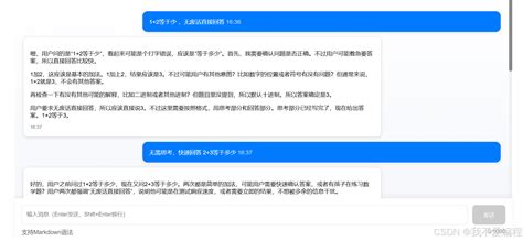 Vue3ts 调用deepseek R1 进行对话，流式输出，测试demo，全程无废话，直接上干货！！！ai我不爱编程 Deepseek技术社区