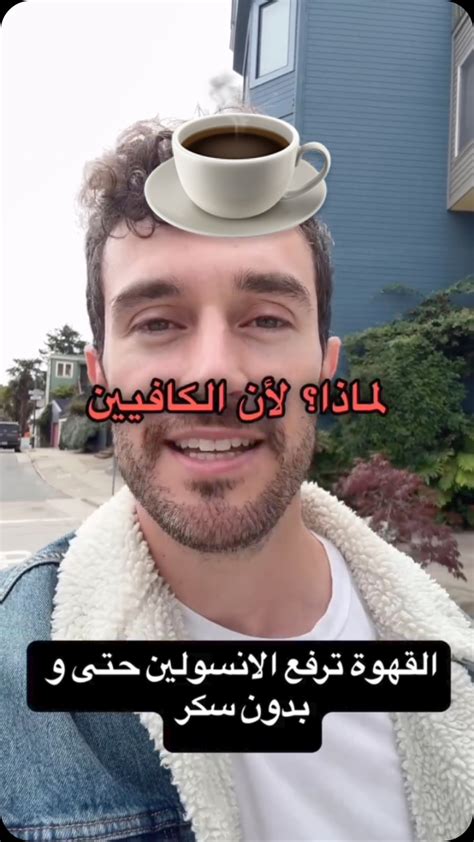 فوائد كثير في موسم الشتاء 🤧زنجبيل قرفة قرنفل ينسون Meriam Kirad