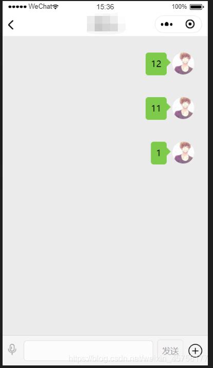 小程序引入腾讯im实现即时通讯 微信小程序 引入tim csdn博客