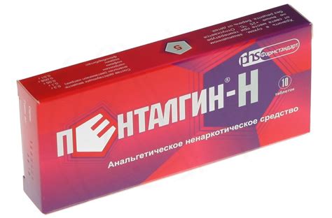 Пенталгин от чего помогает инструкция по применению