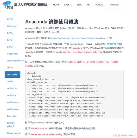 conda配置pytorch_conda install pytorch torchvision torchaudio pytor-CSDN博客