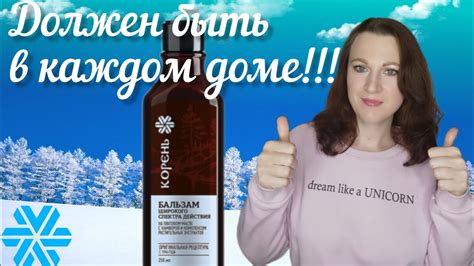 Простуда, мышечные боли, ссадины...Бальзам широкого спектра действия ...