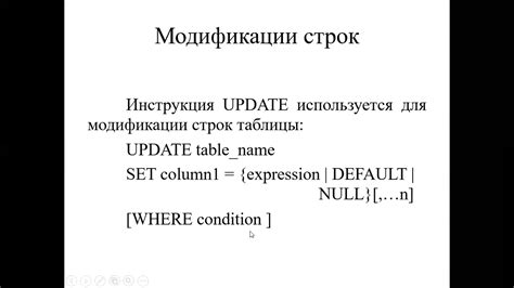 Лекция Sql 2 Youtube