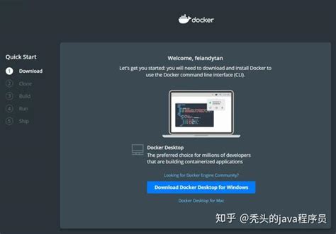 docker快速入门 知乎
