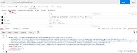 Spring Security 6x 系列【28】授权服务器篇之spring Authorization Server 10 入门案例