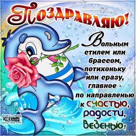10 открыток для поздравлений с днем рождения [С днем рождения] открытки [на телефон] Оправить