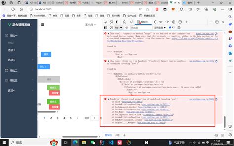 学习b站程序员青戈《从0开始带你手撸一套springbootvue后台管理系统，让小白能跟着学会的项目实战》第10个视频的笔记（纯干货