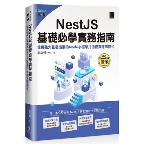 Nestjs Node Js Yahoo
