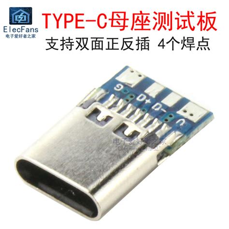 Double Sided Positive Negative Plug Type C Female Test Board Usb 31 With Pcb Module Female