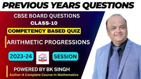 App Pyqs Quiz Class 10 Maths Eduschool Quiz Quiz Platform For