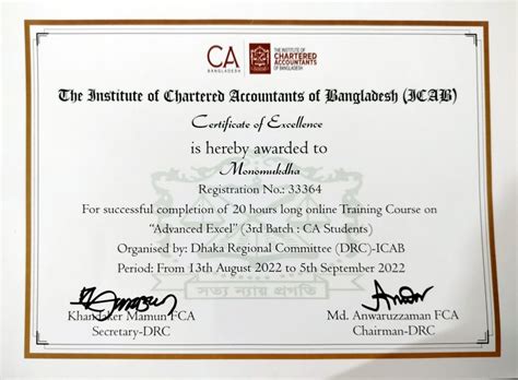 mono mugdha on linkedin advance excel course successfully completed in