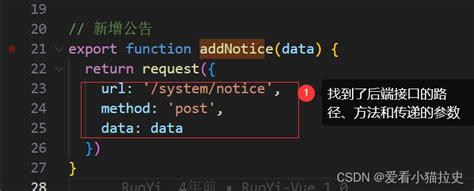 若依中的参数验证异常处理 kisshappyboy 博客园