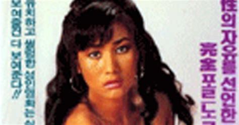 한지일 진도희 사망 소식에 쓰러져 입원 젖소부인 이름 문제 안타까움