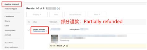 订单—ebay订单提交发货报错：订单为不可发货状态，请去后台查看订单状态 问题答疑 帮助中心 店小秘