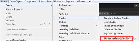 Unity Shadervariant 变体收集方案分析unity Shader变体收集 Csdn博客
