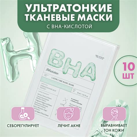 Маски – купить по лучшей цене | JMsolution Russia