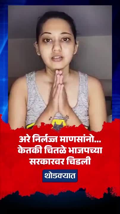 Amit Tripathi On Linkedin Assemblyelections Isupportketaki Waqfboard