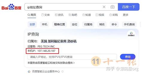 L2tp Ipsec一键安装脚本，小白也能安装vpn服务器应急了 知乎