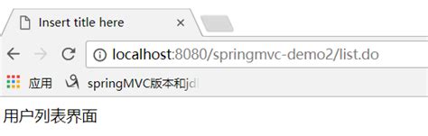 javaee框架学习笔记——springmvc篇 javaee笔记 csdn博客