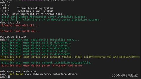 rt thread记录（十七、at组件 — esp8266使用 at device 软件包联网） 阿里云开发者社区