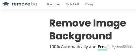 用python制作精美证件照~ 阿里云开发者社区