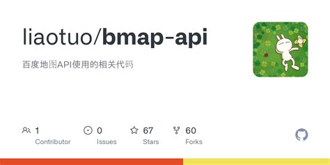 Github Liaotuobmap Api 百度地图api使用的相关代码